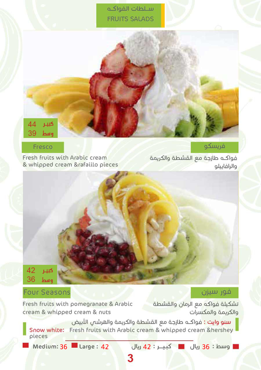 Menu – FRESCO